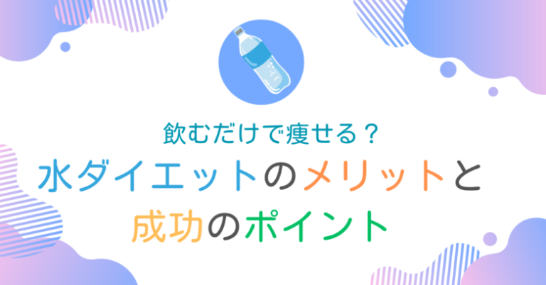 お茶のメリットとデメリット:健康に及ぼす影響を徹底解説 たこさんぶろぐ
